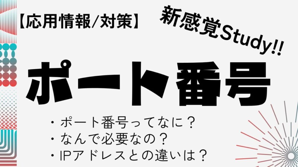新感覚Study】ArrayListにクラス格納＆取得【java初心者