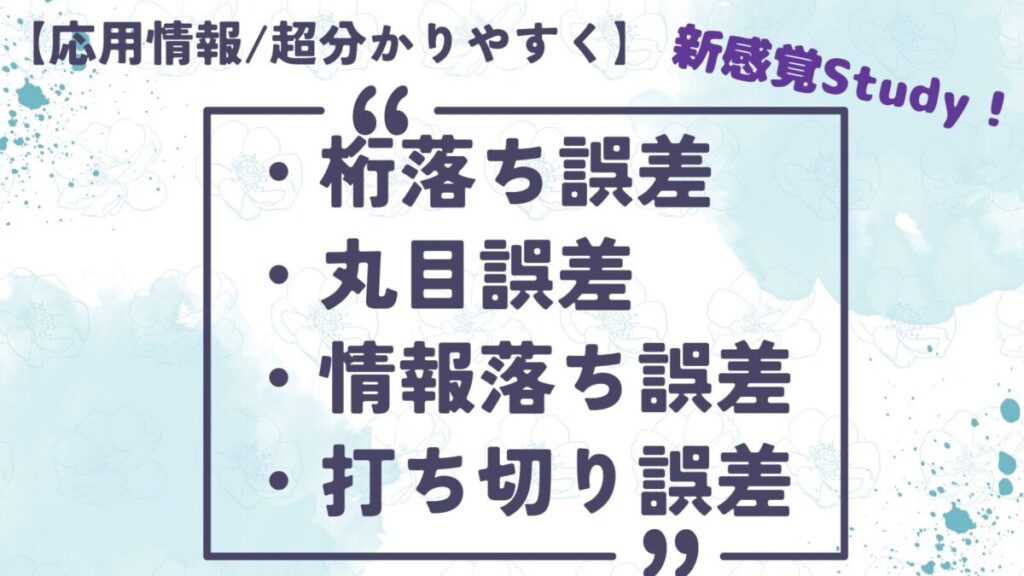 リピータ』(MDI・ハブ・ケーブル・LAN拡張)をパパっと理解