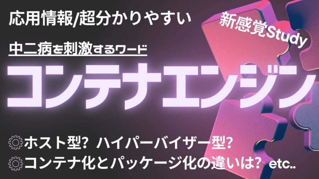 【AWS】『VPN CloudHub』を3分で超分かりやすく【新感覚Study】